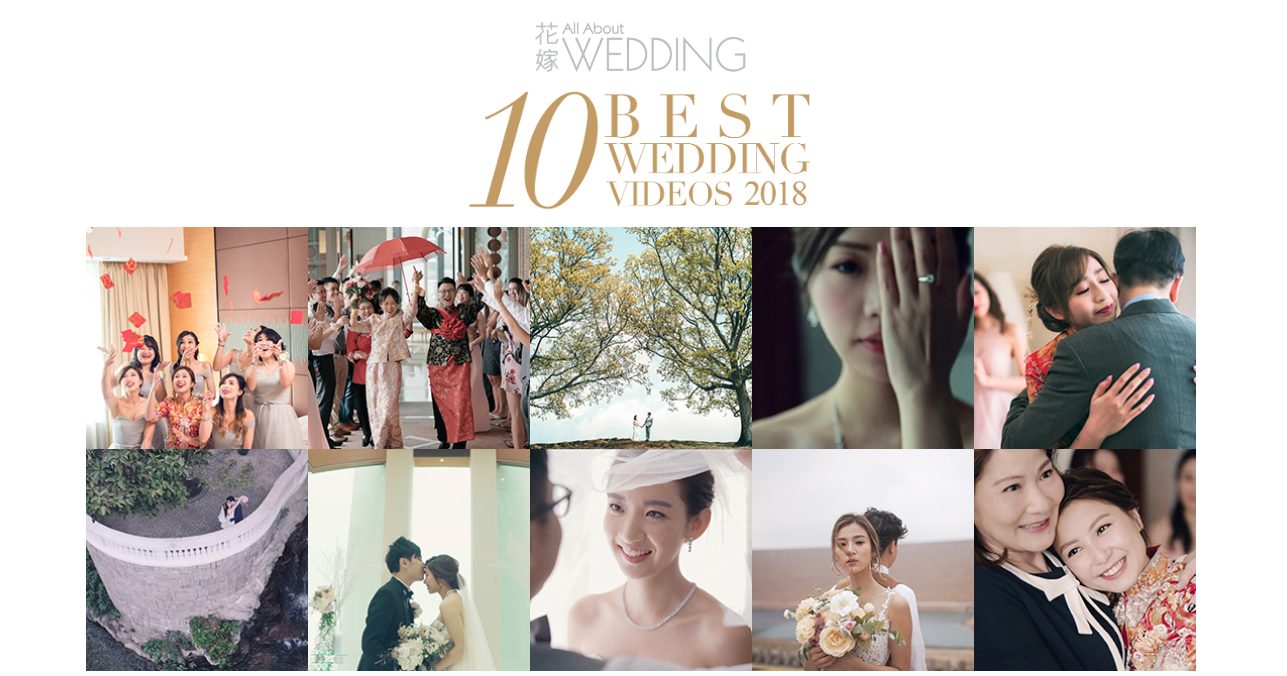 10 Best Wedding Videos 2018 - AllAboutWEDDING 花嫁